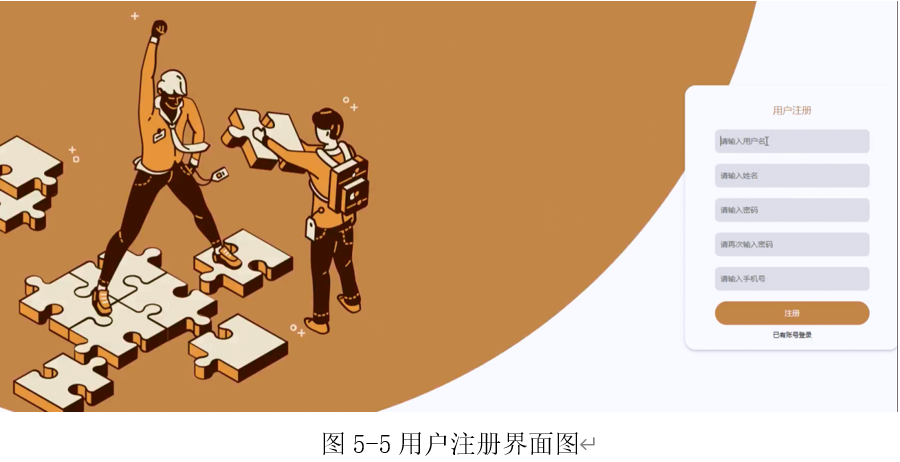 79逍遥大药房管理系统的设计与实现springboot Mysqljava Bs结构可运行源码数据库lw药品信息，疫情常识，保健品，购物车，保健品分类，药品分类， Csdn博客