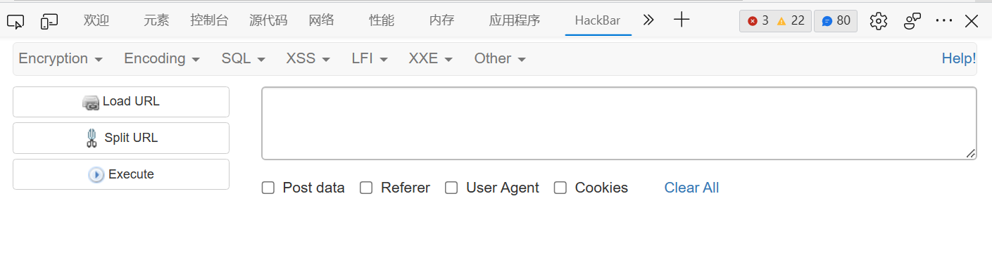 游览器的插件安装_edge hackbar-CSDN博客