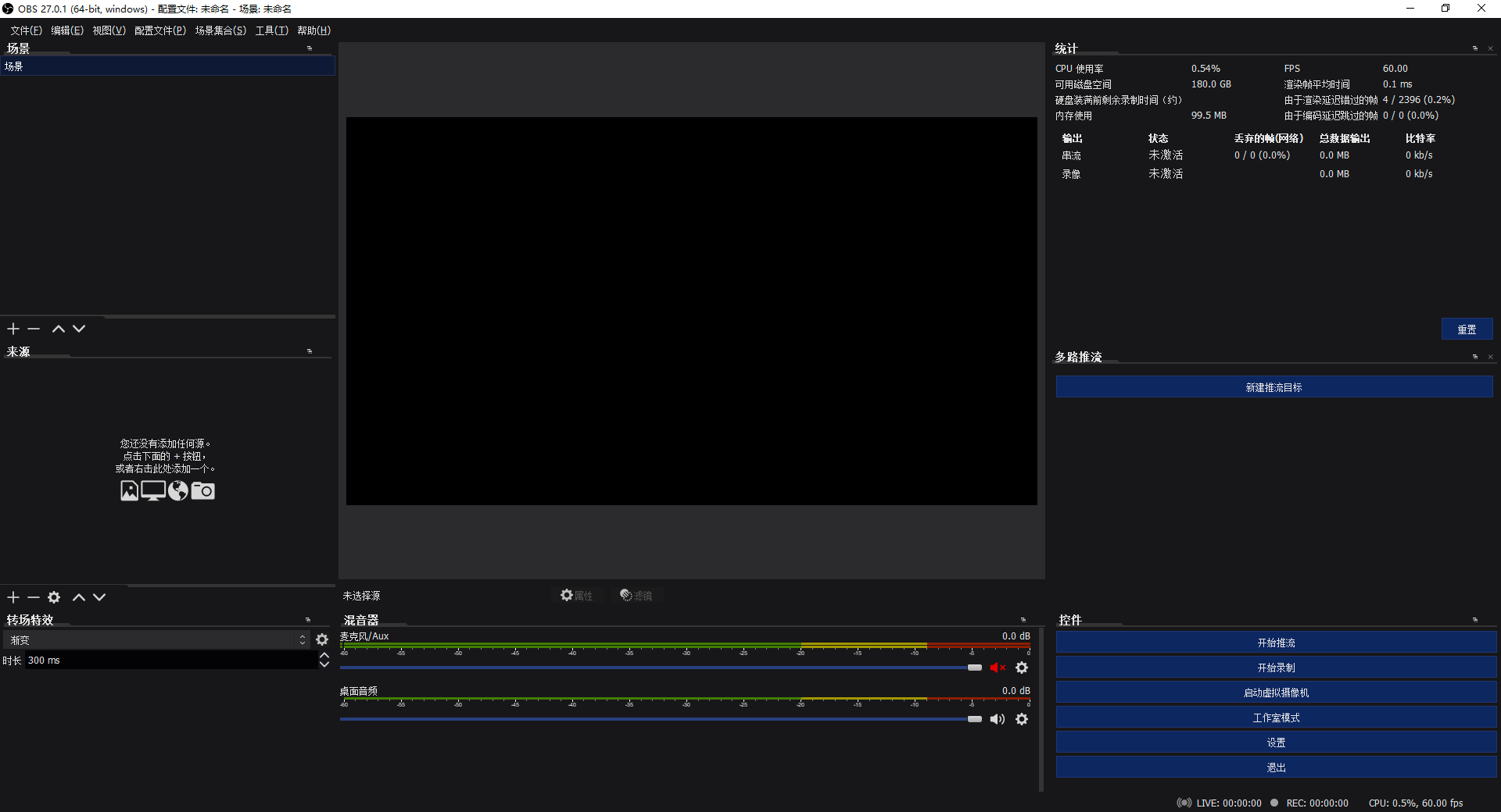 自己动手，丰衣足食 | 记录对OBS-Studio主题的简单修改_electron obs-CSDN博客