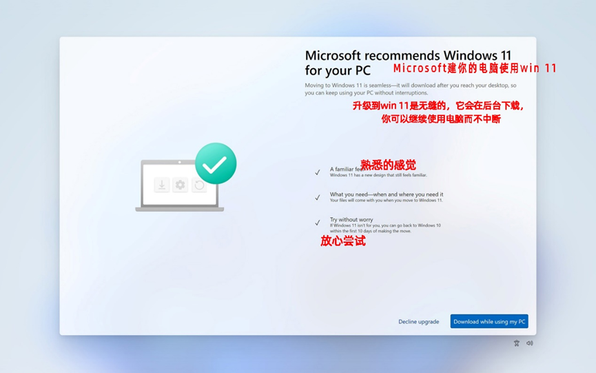 微软正偷偷加密你的电脑磁盘，实测可导致45%性能损失_win11设备加密会影响电脑性能吗?-CSDN博客