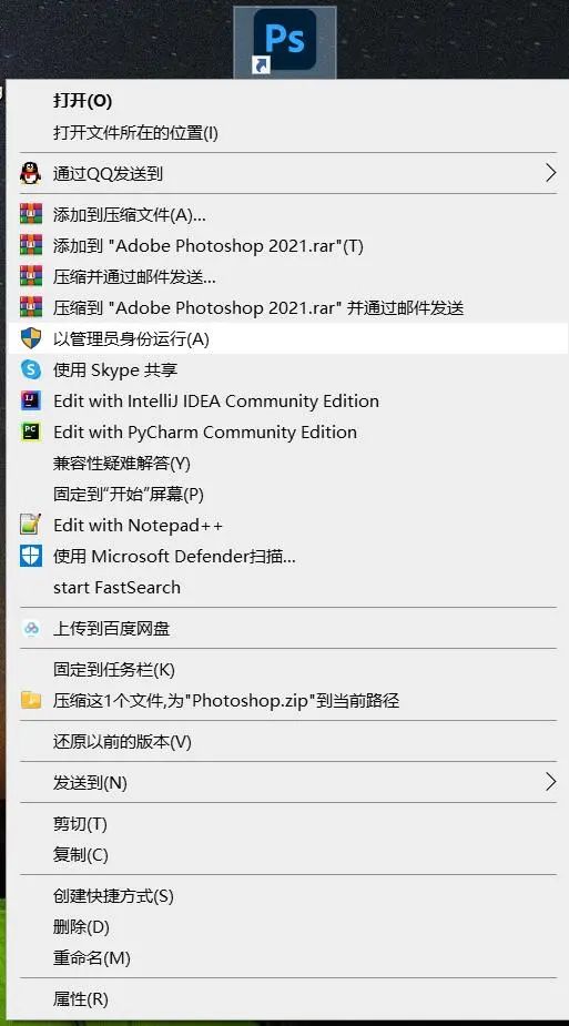 【PhotoShop】导入webp格式图片_webp.8bi-CSDN博客