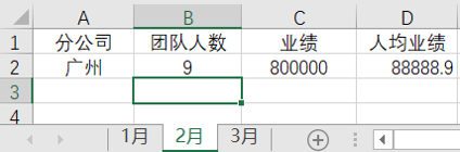[转]【pandas教程】pandas.read_excel()函数sheet_name参数详解_sheetname函数-CSDN博客