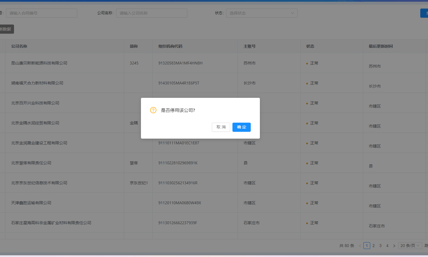 使用ant Design的弹框不居中问题以及更换icon图标 只需要一个属性 巨简单！！！ Antd 弹窗居中 Csdn博客