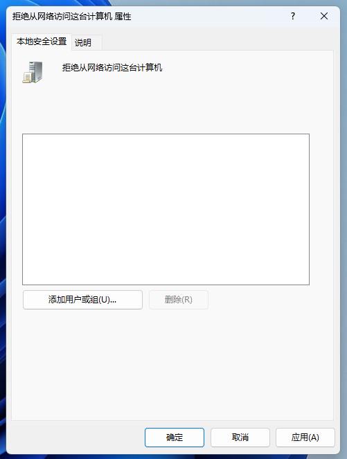Win11开启文件夹共享 启用guest账号局域网访问 Win11组策略win11局域网共享 Csdn博客 0925