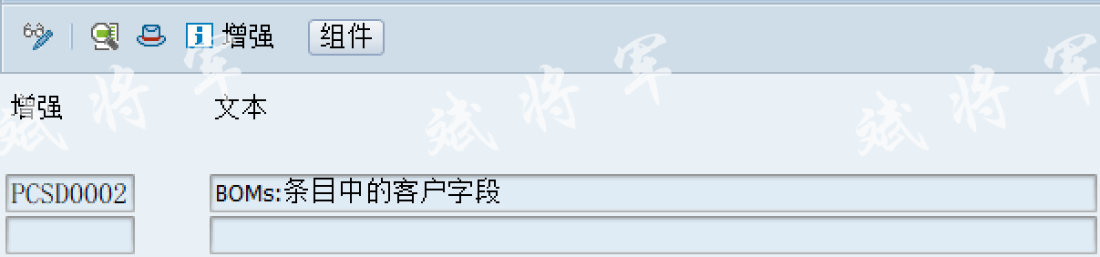 CS01 BOM客制化屏幕增强_sap cc01 屏幕增加字段-CSDN博客