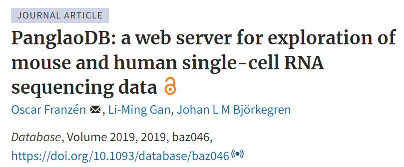 细胞类型基因集整理-CSDN博客