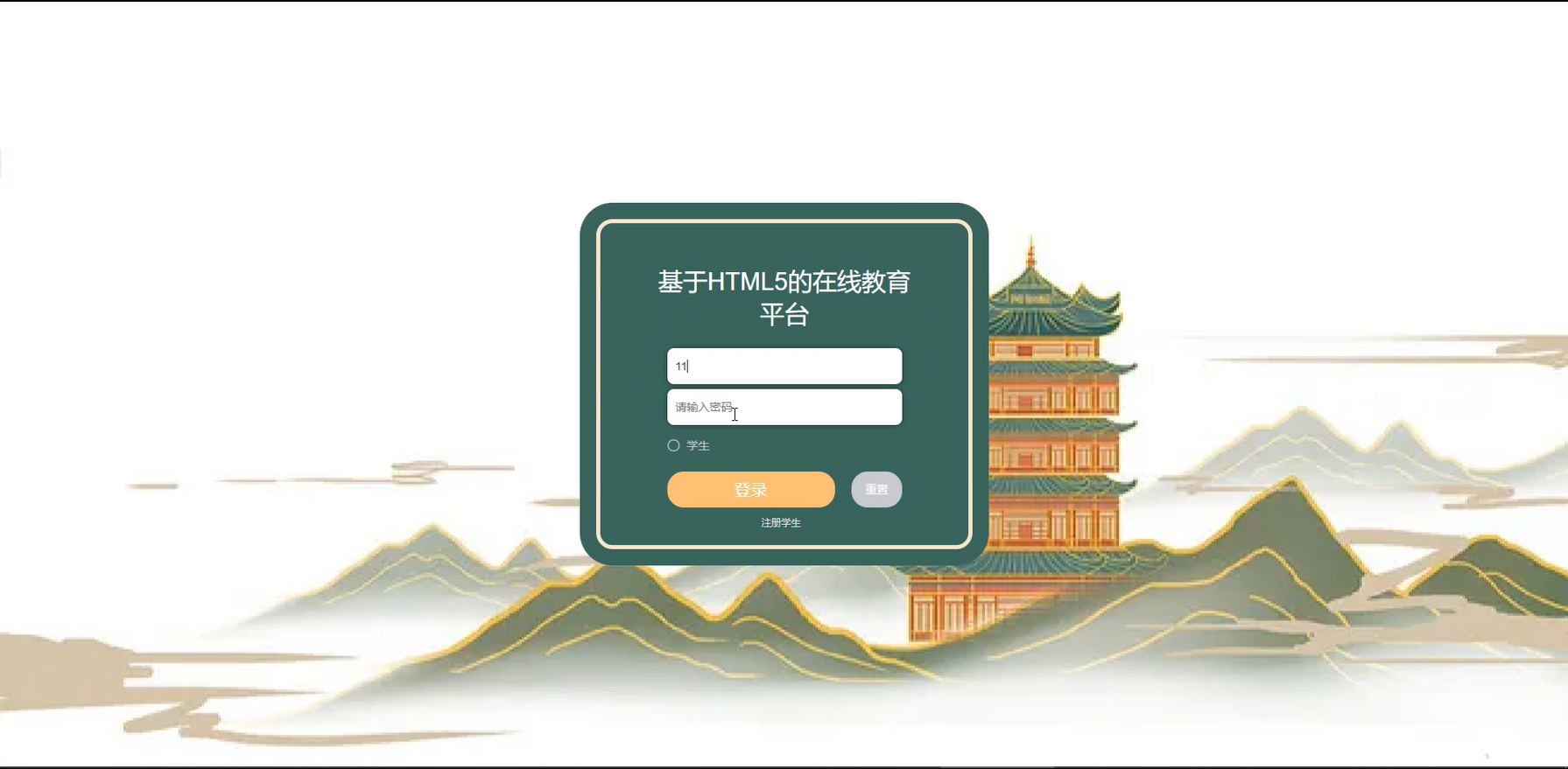 [附源码]java Ssm计算机毕业设计基于html5的在线教育平台7i384 源码 程序 数据库 部署 Csdn博客