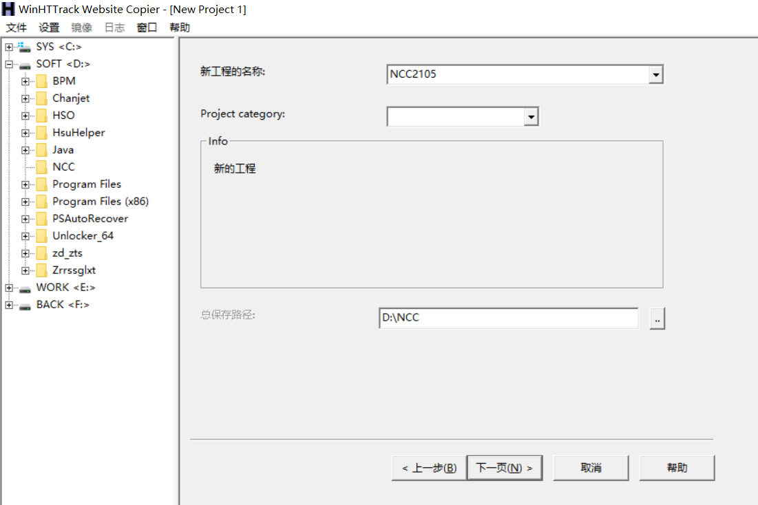 数据字典chm制作教程ncc数据字典 Csdn博客 