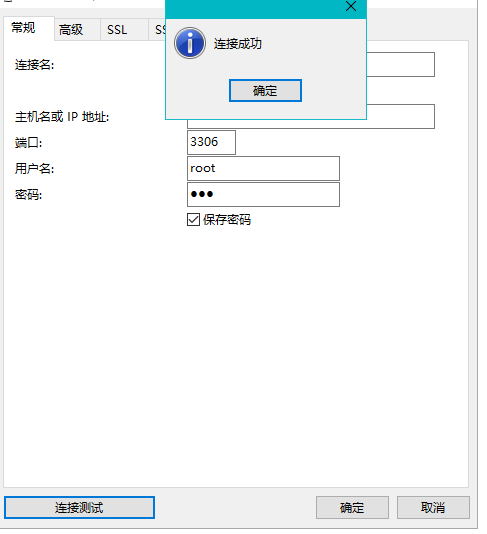 Mysql 创建数据库账号密码是什么mysql数据库创建用户、赋权、修改用户密码 Csdn博客