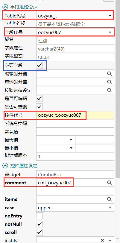 T100-Erp基础常用功能_erp t100-CSDN博客
