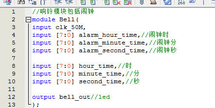 数字钟verilog闹钟DE2-115开发板电子表时钟电子钟原理图代码下载_de2-115引脚图闹铃-CSDN博客