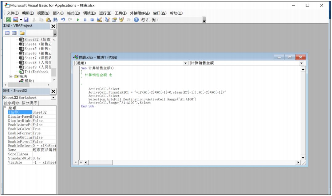 vba commondialog控件添加不上_精进Excel | 懒人神器VBA，越用越爽，一直用一直爽！..._weixin_39628041的博客-CSDN博客