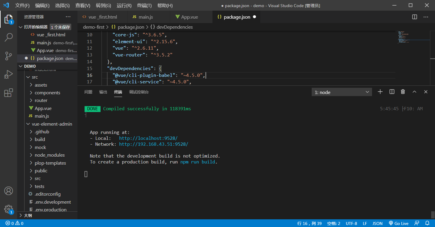 vue-element-admin安装依赖失败，报错解决啦_vue-admin-template安装依赖失败-CSDN博客