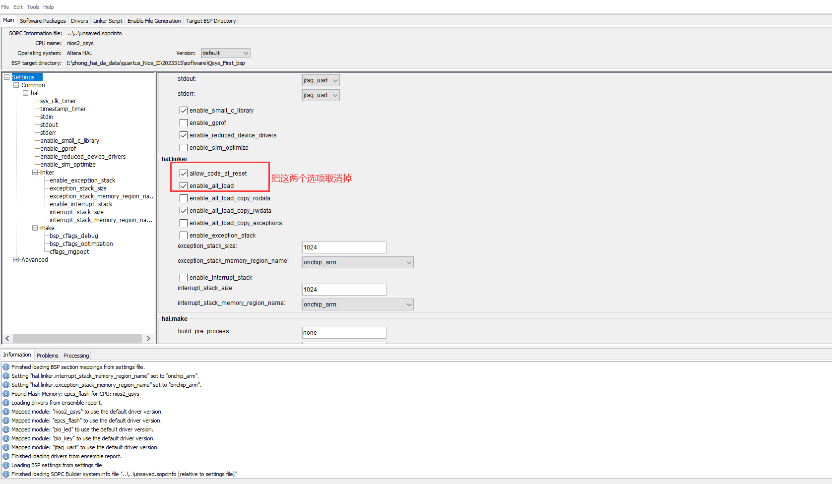 【三】FPGA软核学习常见的错误（qsys、eclipse）_downloading elf process failed-CSDN博客