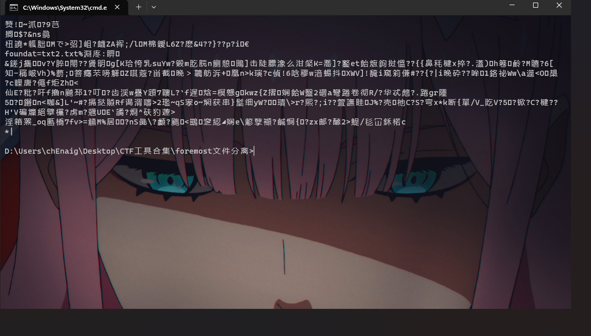 2023-SHCTF(山河CTF)-校外赛道-CSDN博客