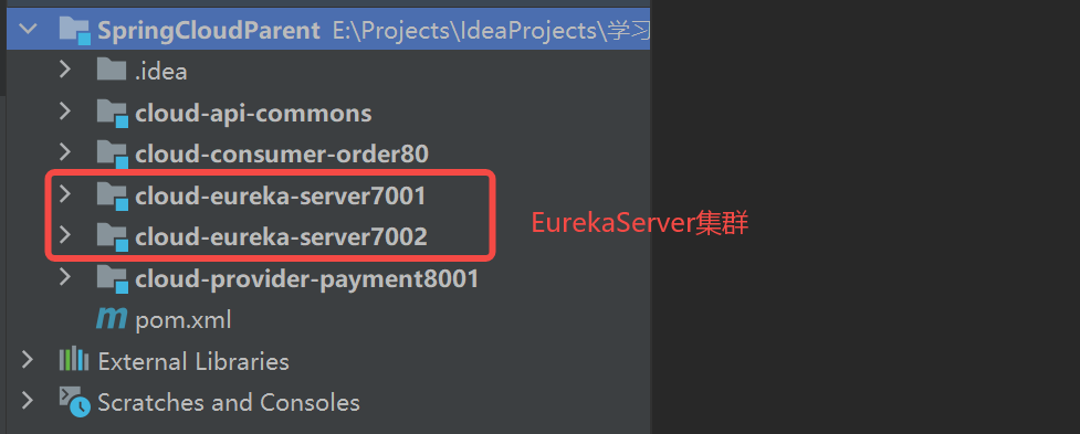 Spring Cloud系列（一）之 Eureka、Zookeeper、Consul_consul erueka-CSDN博客