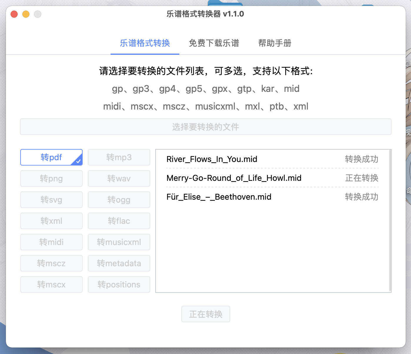 教你一键xml、musicxml文件转五线谱方法-CSDN博客