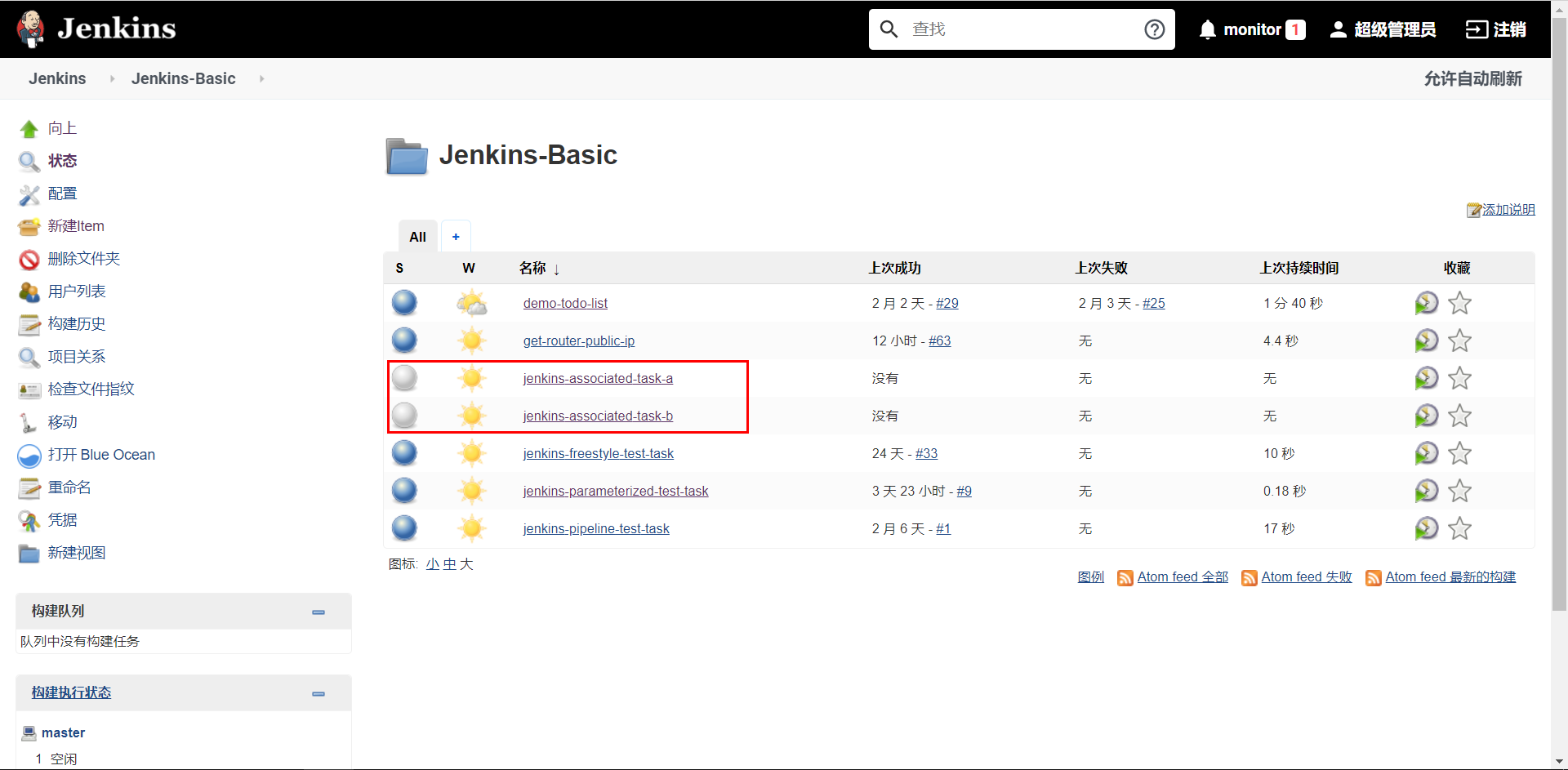 Jenkins 进阶篇 - 任务关联_jenkins node and label parameter-CSDN博客