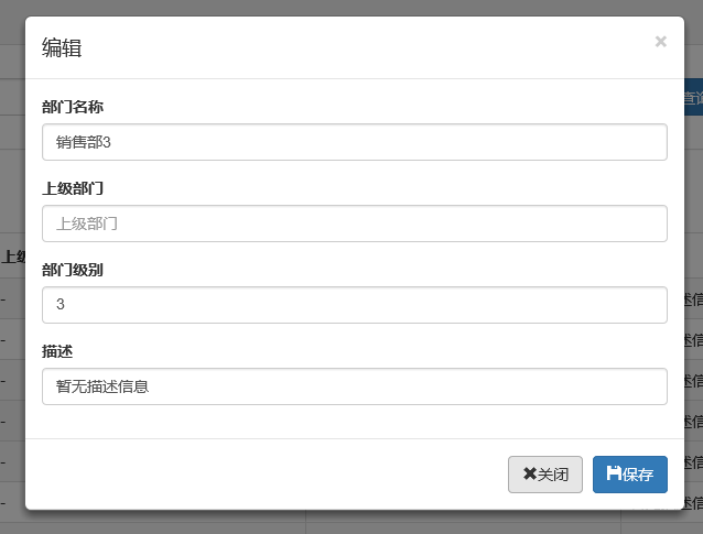 Js组件bootstrap实现弹出框和提示框效果代码bootstrap弹出页面窗口 Csdn博客