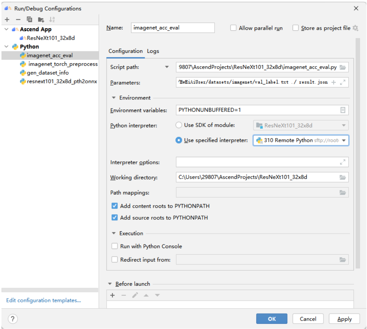 使用MindStudio进行Pytorch模型迁移和离线推理_dxslike的博客-CSDN博客