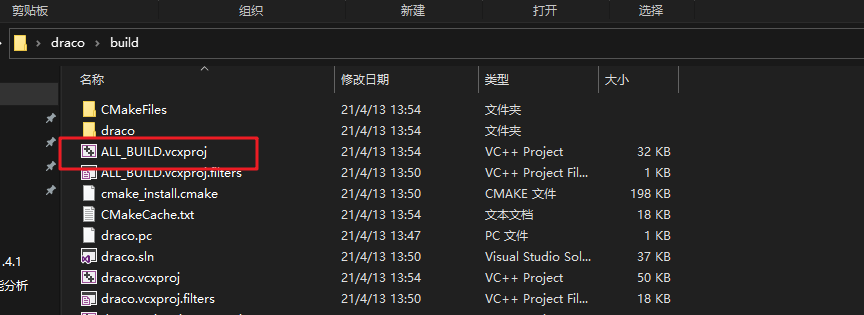 window平台编译draco库_windows下可运行的draco-CSDN博客