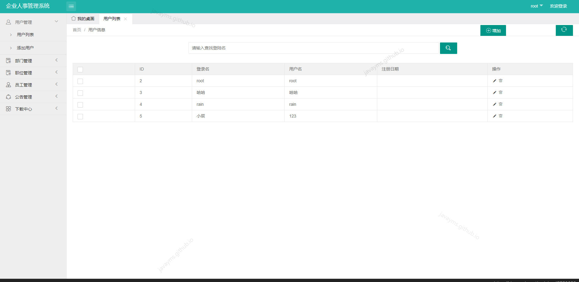 基于javaweb的企业人事管理系统(java+ssm+jsp+mysql)_public result adddepartment(@requestbody departmen-CSDN博客
