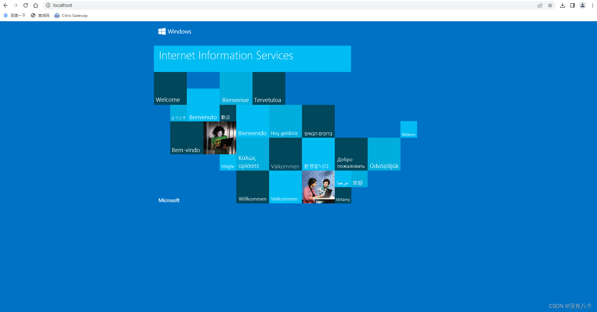 当前标识(IIS APPPOOL\DefaultAppPool)没有对C:\Windows\Microsoft.NET\Framework64\v4.0.30319\Temporary ASP ...