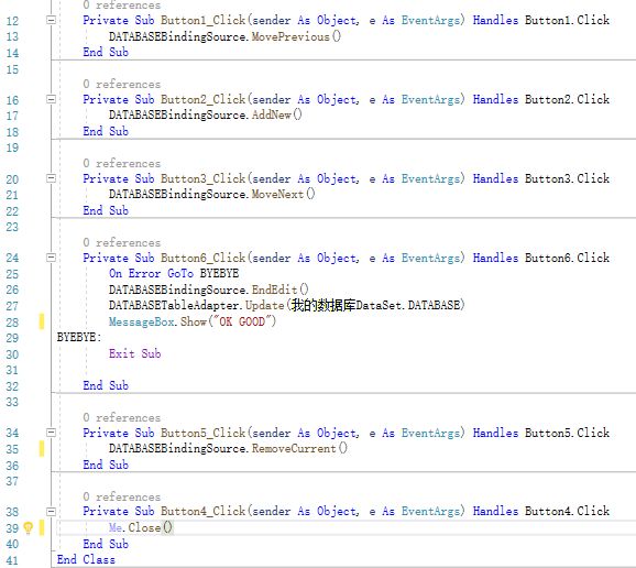 Access Vba代码大全vbnet实现的窗体功能access作为数据库支撑又简单又强大必看weixin39883374的博客 Csdn博客