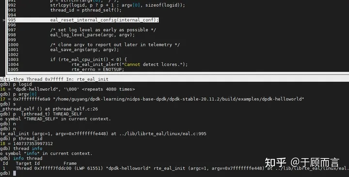 DPDK源码分析之rte_eal_init(二)_rte eal init入参-CSDN博客
