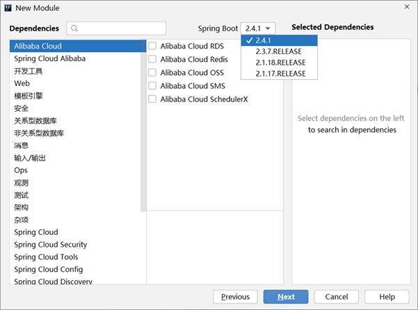 Springboot学习指南:从入门到精通,全网最详尽的springboot学习指南(基础篇)springboot 入门 Csdn博客