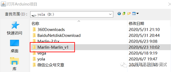 marlin固件烧录教程_第2讲 环境配置与固件烧录-CSDN博客