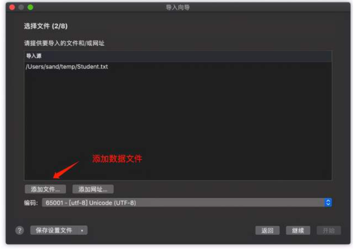 Mysql数据库 几种数据迁移的方法详解都在这了！看完必懂mysql数据迁移 Csdn博客