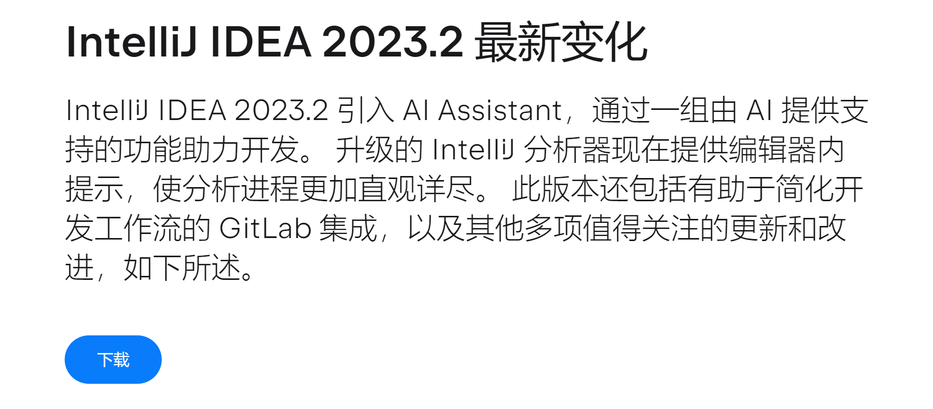 Intellij插件开发 Code Vision Hints （idea中控制台的problem窗口，代码的实时编译错误提醒功能开启） 编程库 
