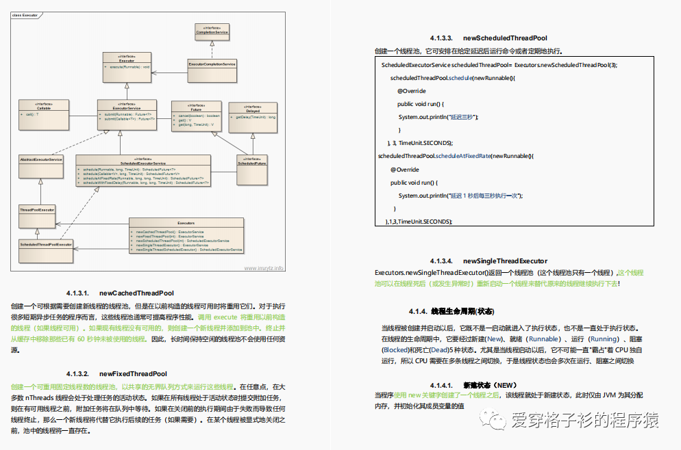 逆风翻盘！凭借阿里大牛的Java面试手册，顺利斩下offer-CSDN博客
