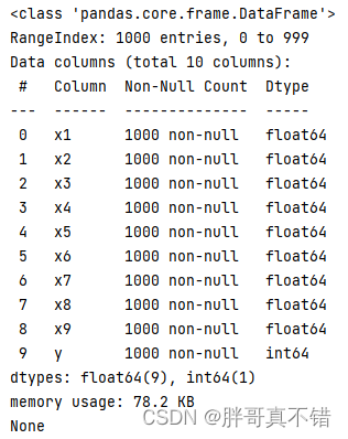 Python实现贝叶斯优化器(Bayes_opt)优化随机森林分类模型(RandomForestClassifier算法)项目实战_python randomforestclassifier ...