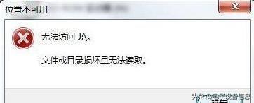 banq u盘量产工具_如何修复不能读取的U盘，方法很简单-CSDN博客