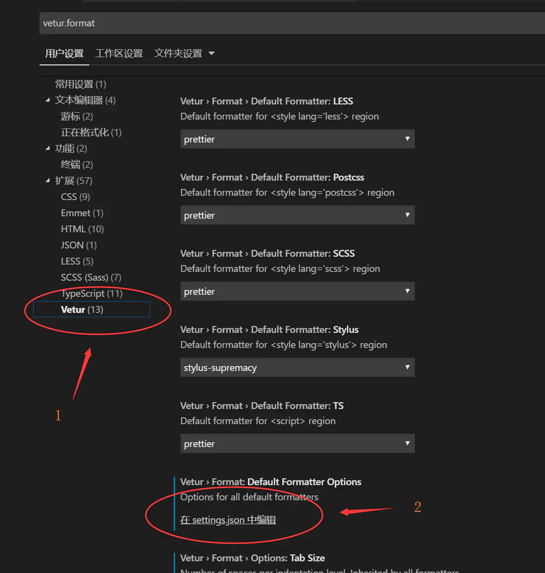 Vscode prettier Vetur HTML 