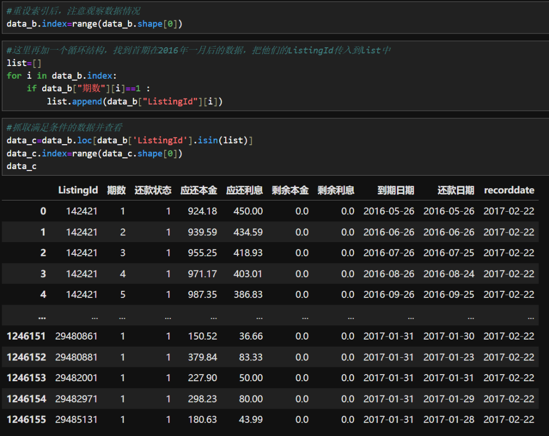 vintage的计算逻辑案例实操与可视化_vintage计算-CSDN博客