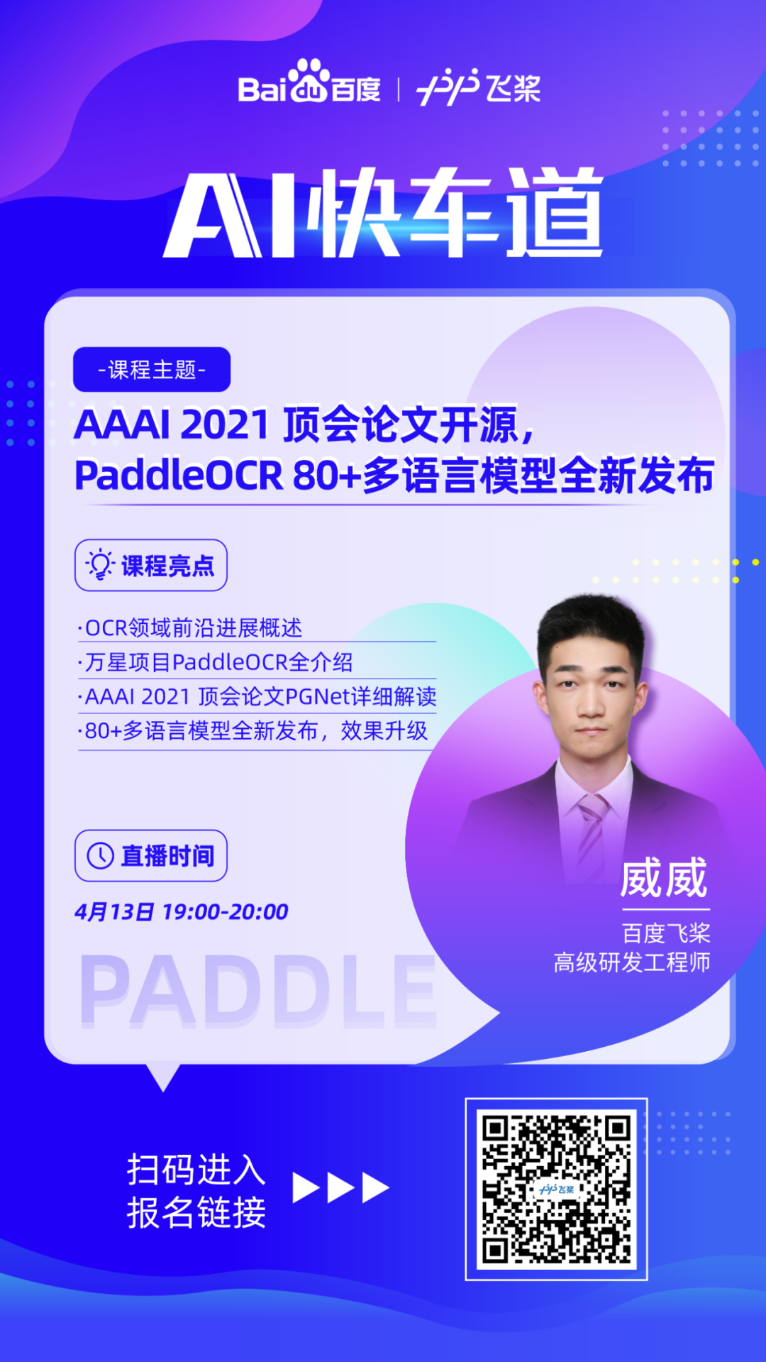 Github 又现神器！累计star超过11.5K，这个OCR神器开源啦！-CSDN博客