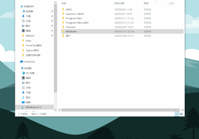 的文件夹结构_Windows中你需要知道的目录结构 「第一期」-CSDN博客