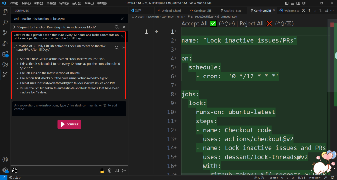 VS Code上跑ChatGPT，程序员神器更丝滑了_灵感 gpt code下载-CSDN博客