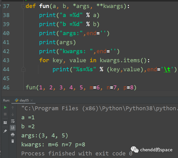 Python变量后面加星号python基础第四天 Csdn博客