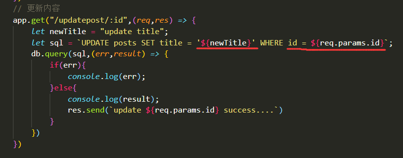Nodejs 链接mysqlnodejs怎么打印接口响应mysql数据库查询出来的信息在控制台 Csdn博客