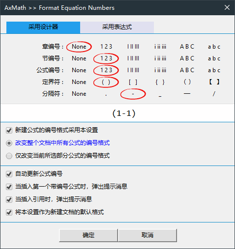 关于打公式的二三事_axmath转mathtype-CSDN博客