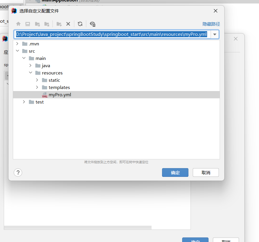Springboot 配置文件的使用springboot的配置文件的如何运行 Csdn博客