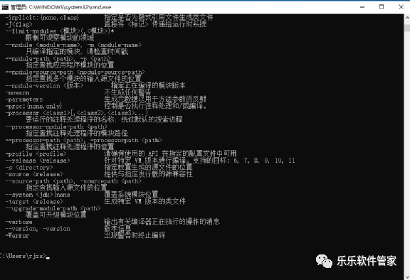 JDK 16软件安装包和安装教程_乐乐软件安装的博客-CSDN博客_怎么下载java16