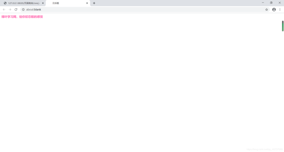 html中alert的用法_一文搞定JS中window对象-CSDN博客