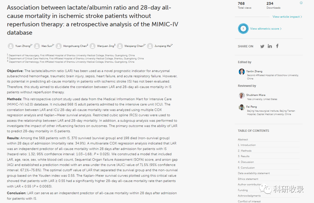 MIMIC-IV数据库衍生表格mimic_derived配置和使用_mimic数据库 sirs评分表-CSDN博客