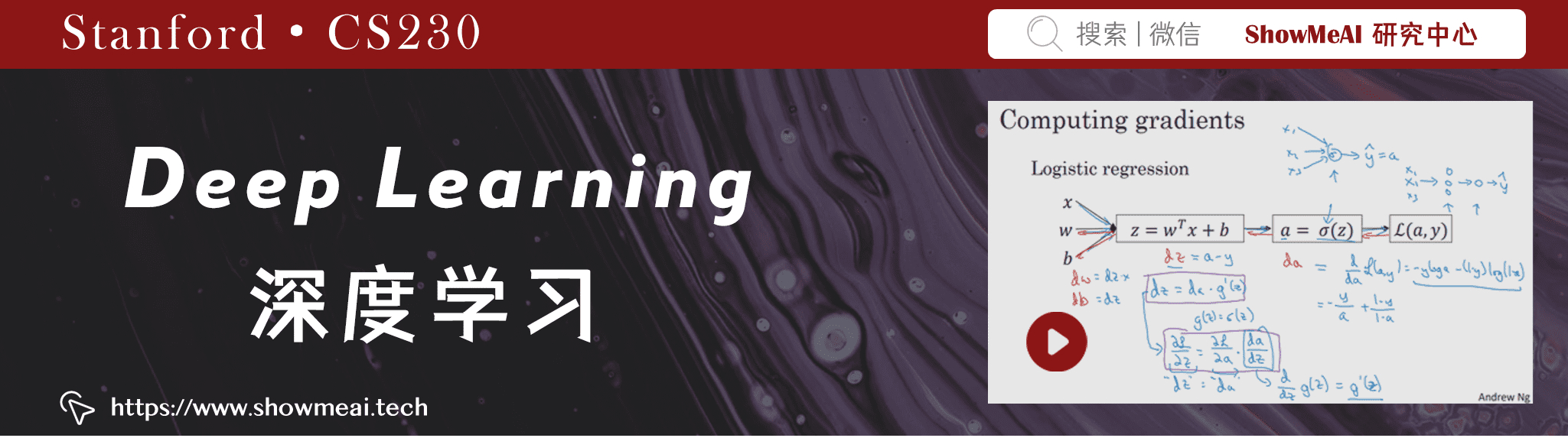 ShowMeAI知识社区