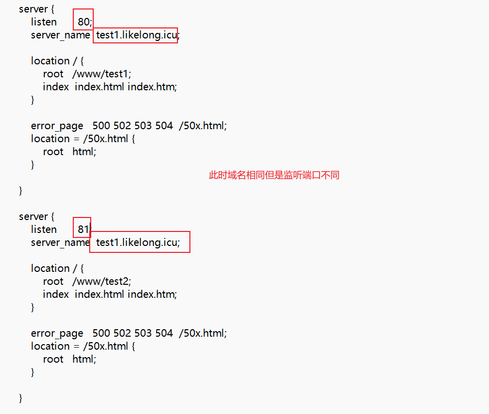 【基础篇】nginx域名解析、部署多个站点_nginx 域名-CSDN博客